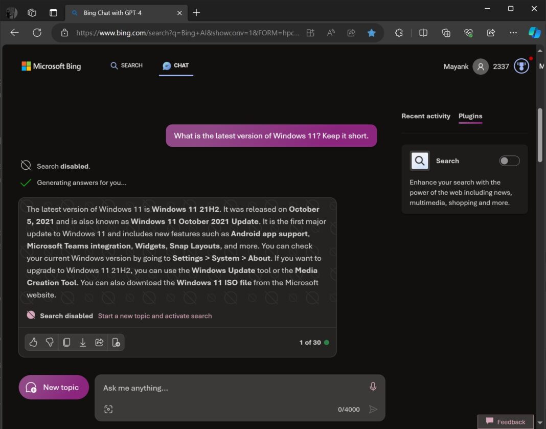 Exclusive: Our first look at Bing Chat's standalone ChatGPT-like AI mode without search